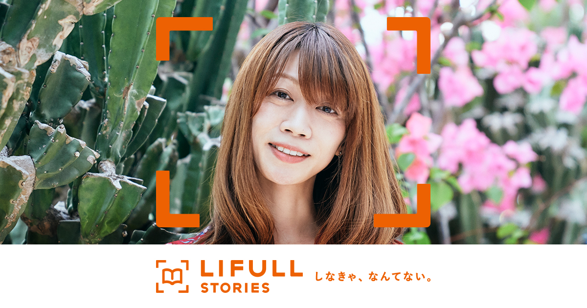 旅をしながら暮らすのは難しい、なんてない。【前編】 - 伊佐 知美 | LIFULL STORIES