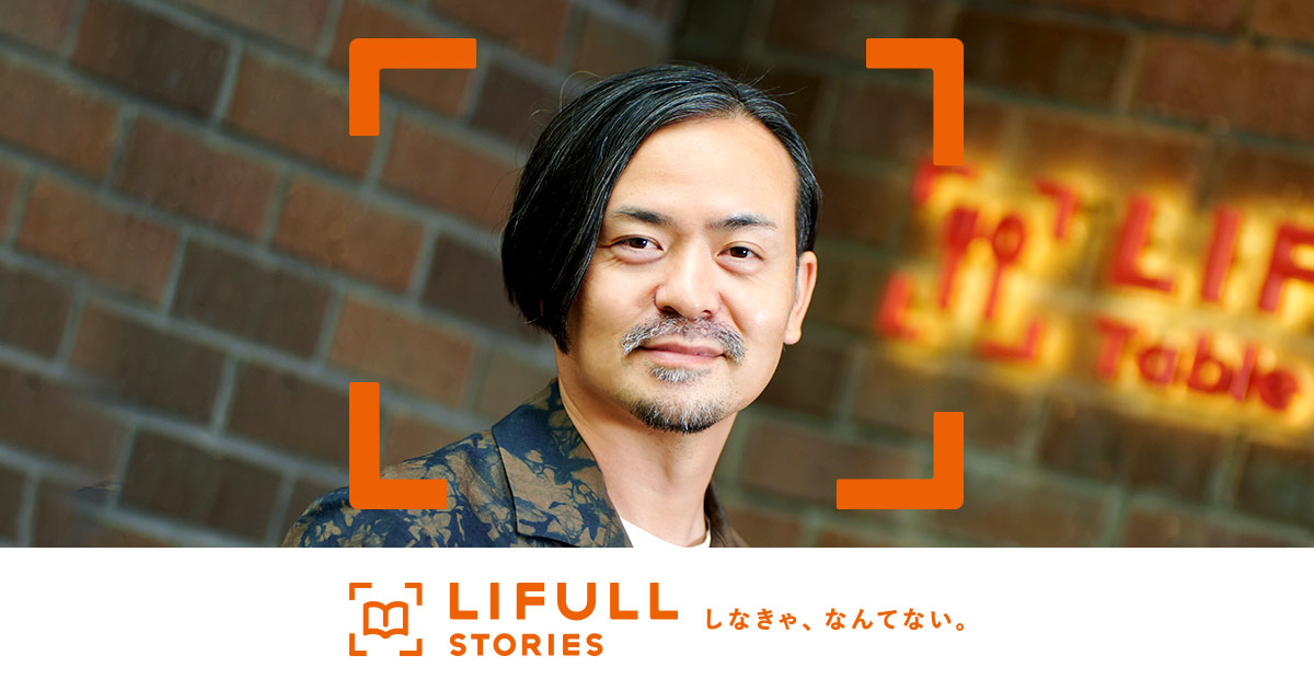 食べるだけでは地球を救えない、なんてない。 - LIFULL Table | LIFULL STORIES