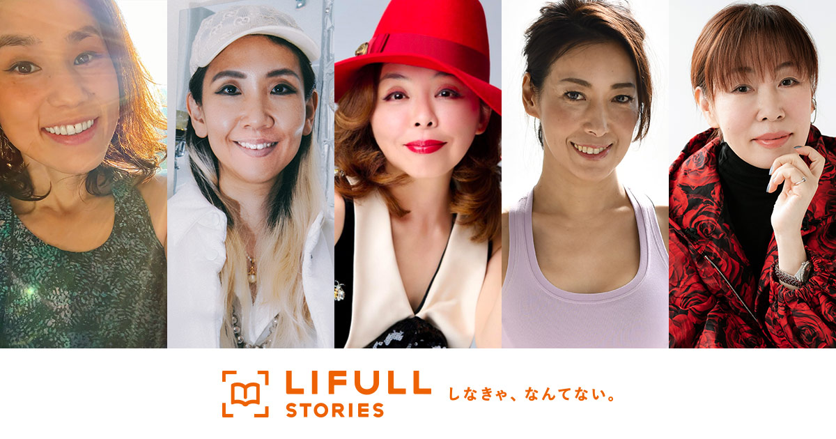 【LIFULL STORIES × AuDeeマイスタジオ】Listen to your life〜しなきゃ、なんてない。〜 vol.4 - LIFULL STORIES