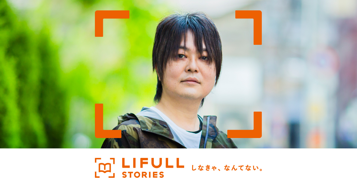 きちんとした文章を書かないといけない、なんてない。 - 千葉 雅也 | LIFULL STORIES