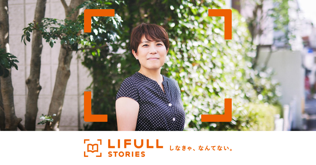 なぜ、「痩せなきゃ」に縛られてしまうのか｜人類学者・磯野真穂 - LIFULL STORIES