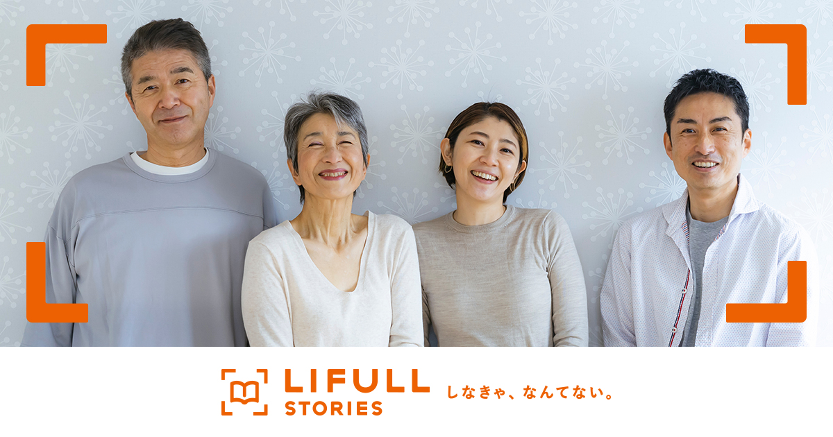 エイジズムとは？年齢差別と偏見の問題、具体例を紹介 - LIFULL STORIES