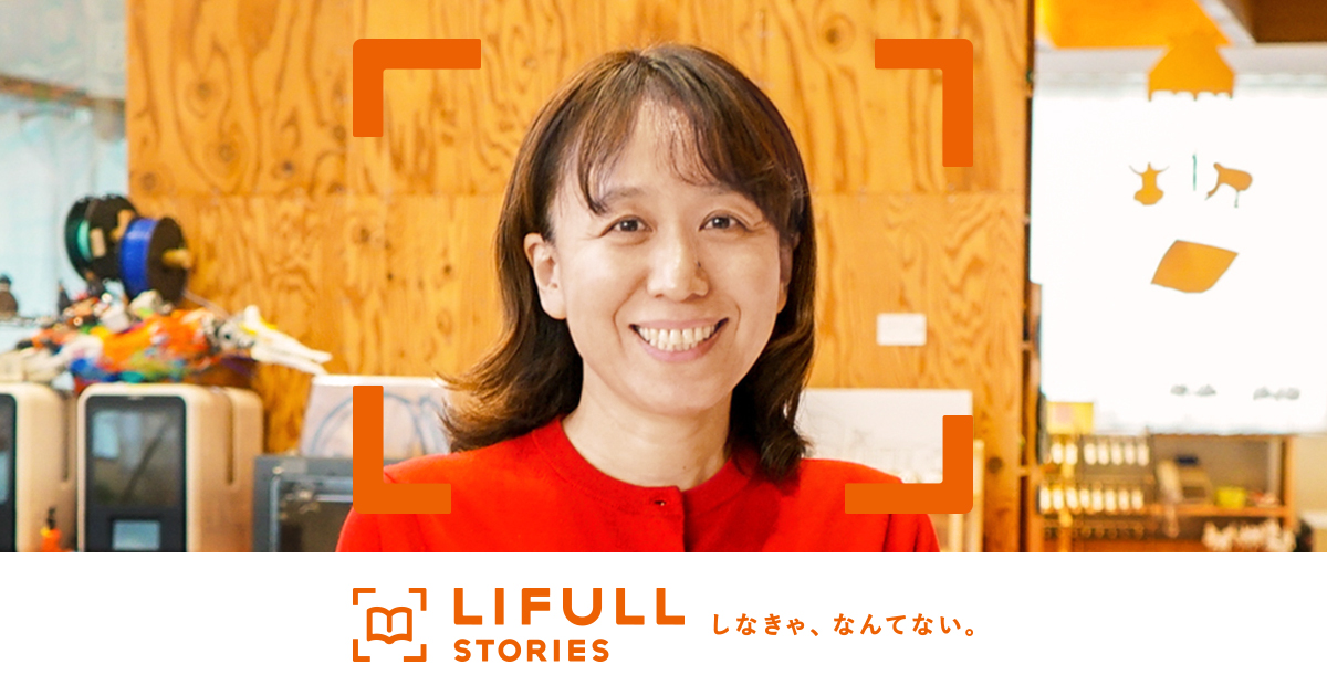 障がい者との間に支援する・されるの関係、なんてない。 - 森下静香 | LIFULL STORIES