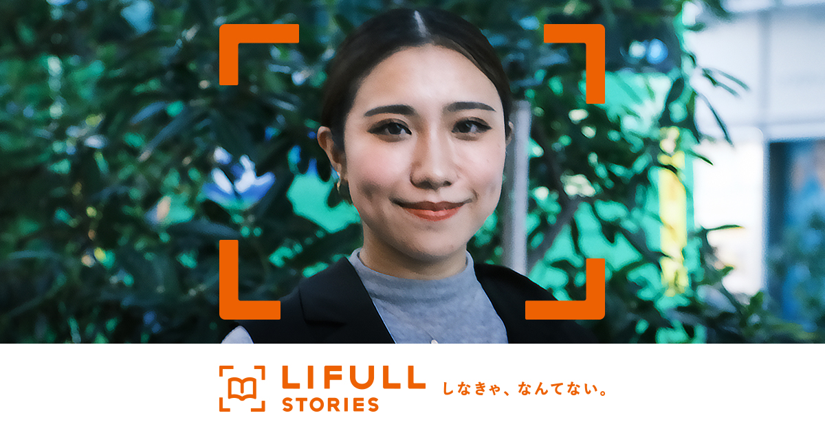 元ギャルには老舗を継げない、なんてない。 - 榊 萌美 | LIFULL STORIES