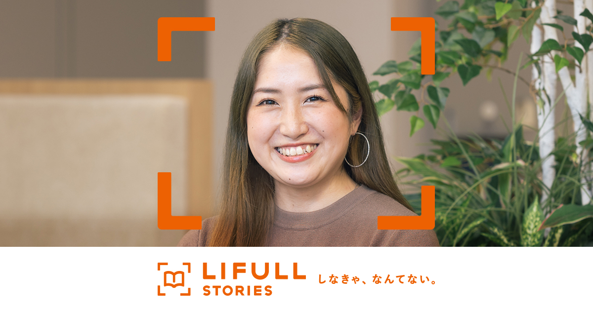 手料理が愛情の証、なんてない。 - 廣岡 茜 | LIFULL STORIES