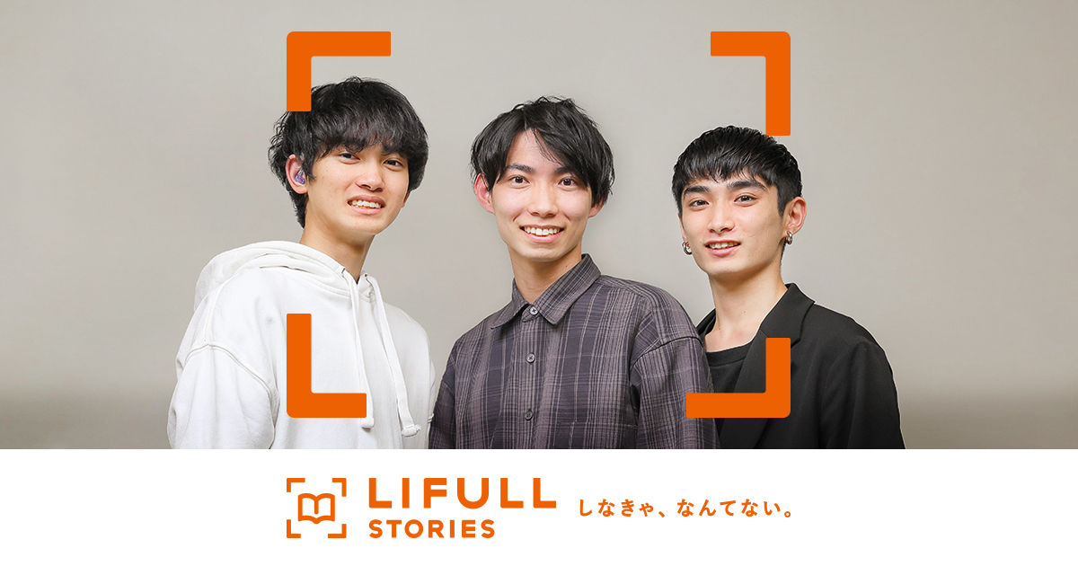 障がいがあるから一緒に遊べない、なんてない。 - POCチャンネル | LIFULL STORIES