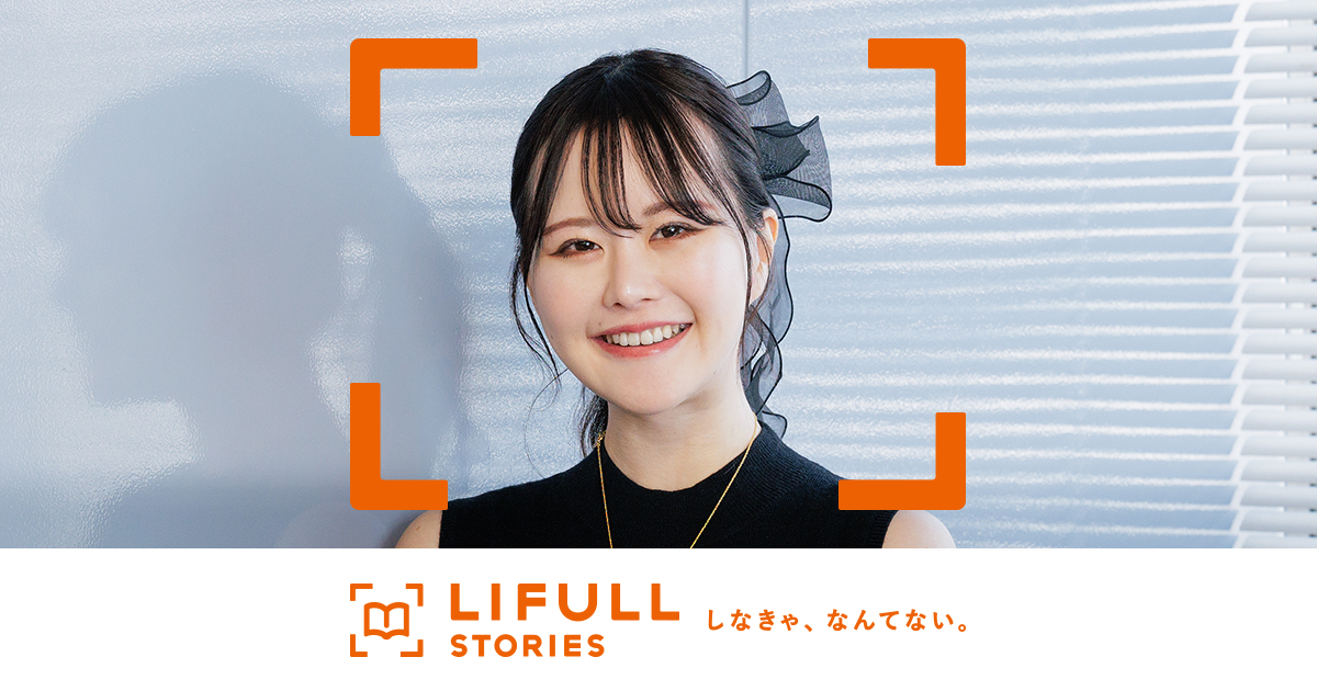 整形は何でも叶えてくれる魔法、なんてない。 - 轟ちゃん | LIFULL STORIES