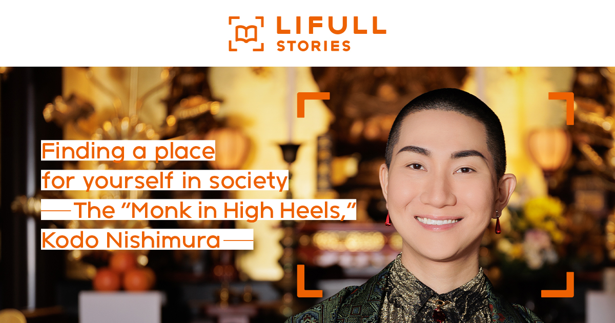 Finding a place for yourself in society – The “Monk in High Heels,” Kodo Nishimura, embodies a ...